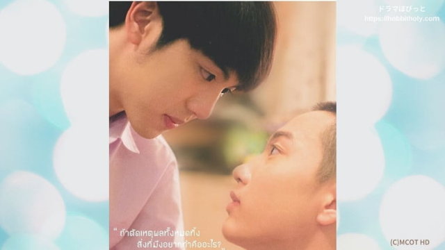 レジェンドタイBL『Love Sick』 恋煩い 誰も教えてくれなかった同性の友人へのこの気持ち | BLドラマはびっと