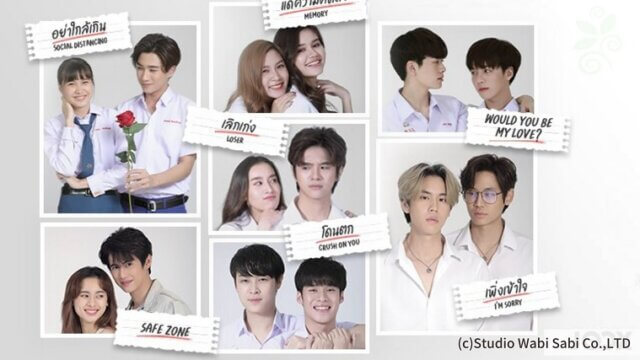 『7Project』7つのロマンスを描くStudioWabiSabi企画のオムニバスドラマ BLエピ視聴感想[タイドラマ]