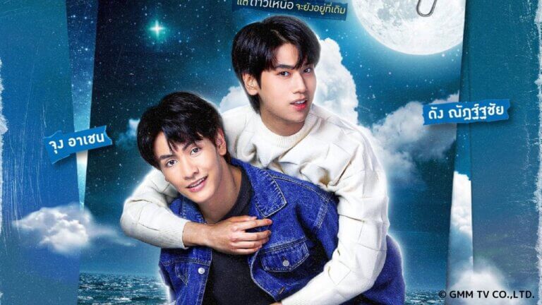 タイBL『Star In My Mind』究極の両片思い！史上稀にみる超絶不器用イケメン君との一途愛