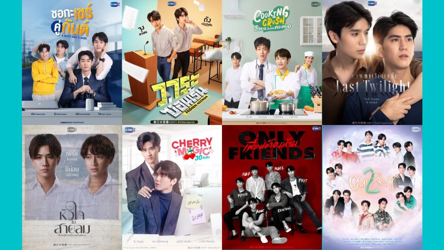 GMMTV 2023 制作予定BLドラマラインナップ｜予告編＆キャスト・作品情報まとめ