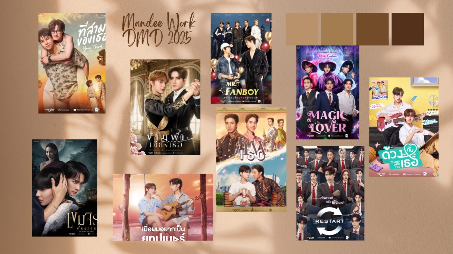 10月最新【今月配信&2025年アジアBLドラマ配信済リスト】 タイ・韓国・華流・日本中心の主な作品情報まとめ | BLドラマはびっと